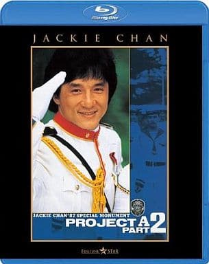 Project A2 : The Biggest Target in History | Video software | Suruga-ya.com