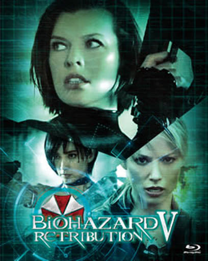 Blu-ray Disc 『 BIOHAZARD(RESIDENT EVIL) 5 Retribution 』 Deluxe Edition ...
