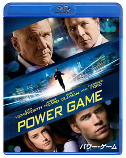 Power Game Special Price Edition | Video software | Suruga-ya.com