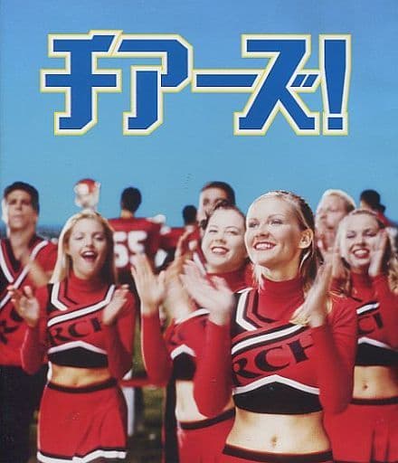 Blu-ray Disc Cheers! Blu-ray & DVD Set [First Press Limited Version ...