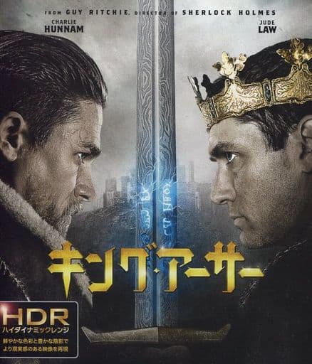Blu-ray Disc King ・ Arthur 4K ULTRA HD & 3D & 2D Blu-ray Set [4K ULTRA ...