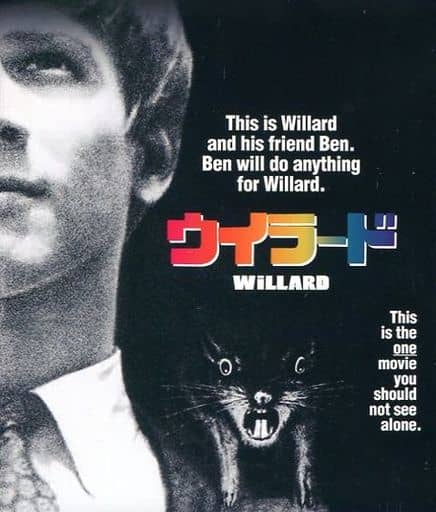 Blu-ray Disc Willard | Video software | Suruga-ya.com