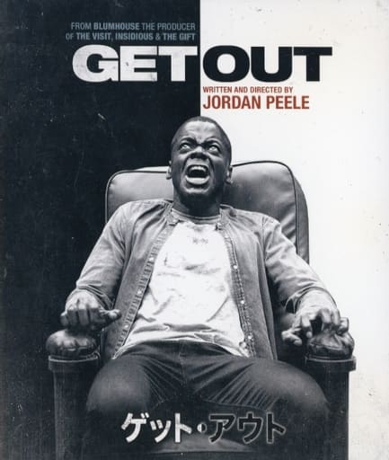 Blu-ray Disc Get Out | Video software | Suruga-ya.com