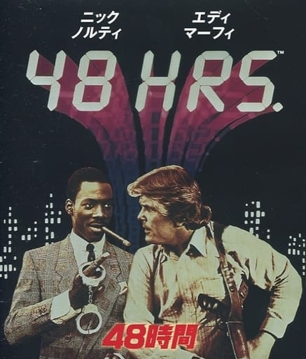 48 hours | Video software | Suruga-ya.com