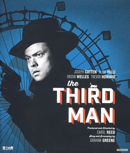Blu-ray Disc The Third Man 4K Digital Recovery | Video software ...