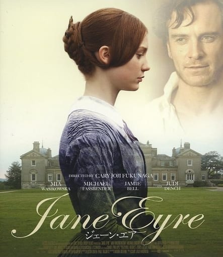 Blu-ray Disc Jane Eyre | Video software | Suruga-ya.com