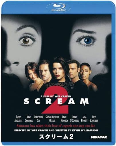 Scream 2 | Video software | Suruga-ya.com