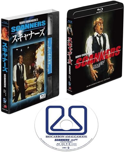 Blu-ray Disc Scanners 2K Restore Special Edition | Video software ...