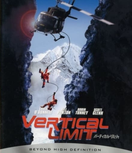 Blu-ray Disc Vertical limit | Video software | Suruga-ya.com