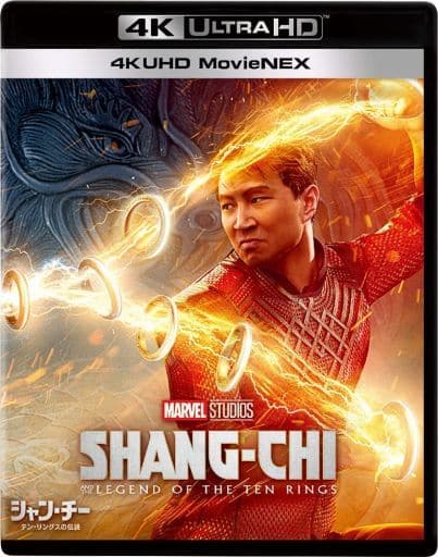 Blu-ray Disc Shang-Chi / Ten Rings Legend 4K UHD MovieNEX | Video software | Suruga-ya.com