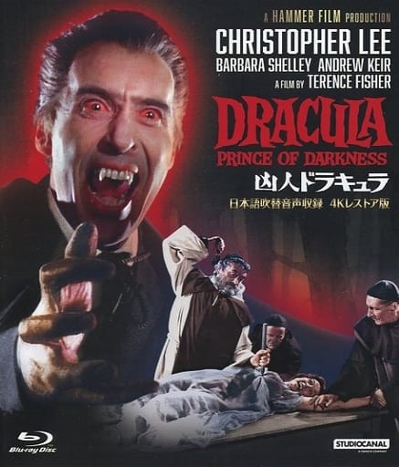 Blu-ray Disc Dracula : 4K Restoration Edition of Japanese Voice-over ...