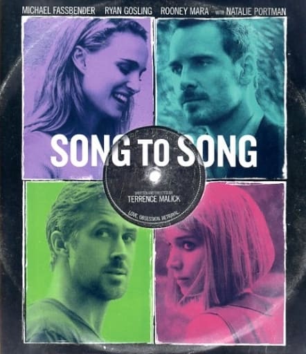 Song To Song Video Software Suruga ya song-to-song-video-software-suruga-ya