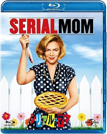 Serial mom | Video software | Suruga-ya.com