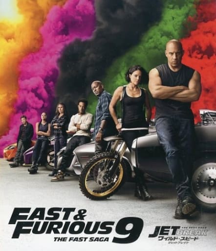 Wild Speed / Jet Break | Video software | Suruga-ya.com