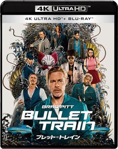 Bullet Train 4K ULTRA HD & Blu-ray Set | Video software | Suruga-ya.com