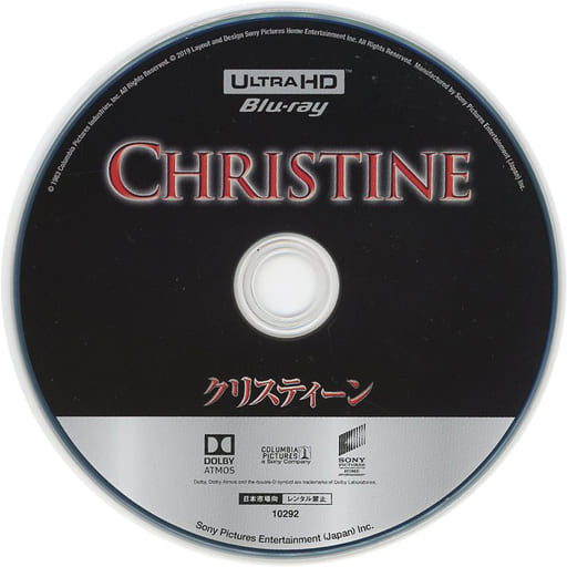 Defective) Christine 4K ULTRA HD (condition : package out) | Video ...