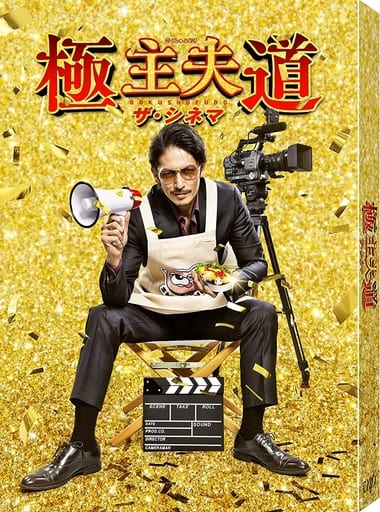 Japanese Blu-ray Disc The Cinema | Video software | Suruga-ya.com
