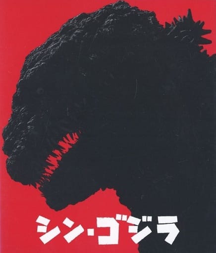Incomplete) SHIN GODZILLA (Status : Different from DISC case) | Video ...