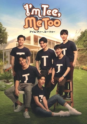 Overseas TV Drama Blu-ray Disc I'm Tee, Mee Too / Aim Tee, Me to Blu-ray BOX | Video software ...