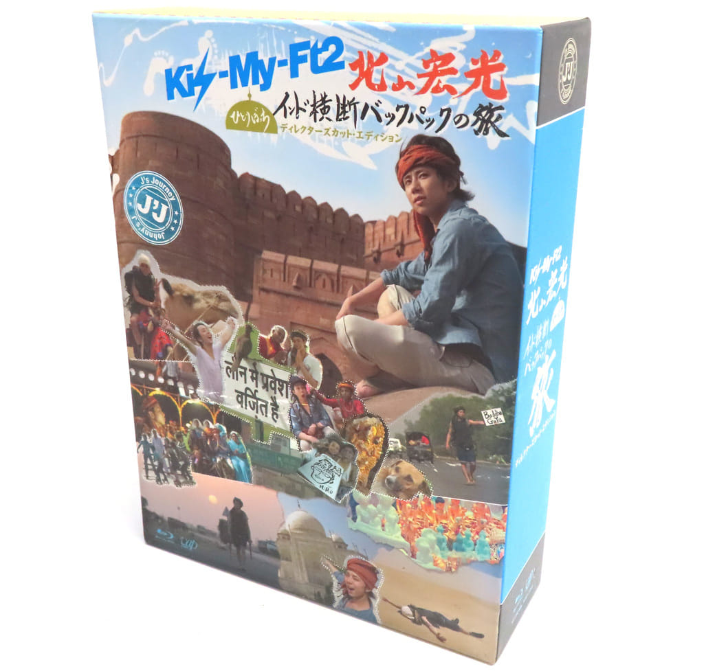 Domestic TV drama Blu-ray Disc J' J Kis-My-Ft2 Hiromitsu Kitayama ...