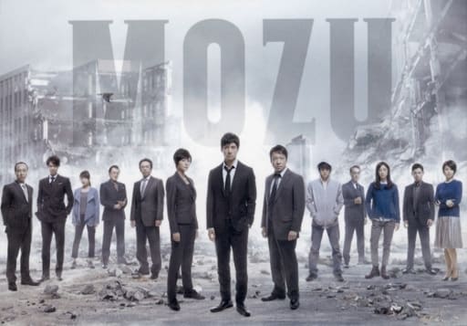 Domestic TV drama Blu-ray Disc Incomplete) MOZU Season1 ~ Hyakunin no Kakeru Yoru ~ Blu-ray Box ...