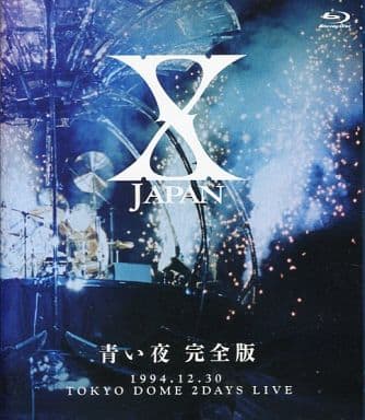 Kuniraku Blu-ray Disc X Japan | Video software | Suruga-ya.com