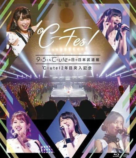 Kuniraku Blu-ray Disc ℃ - ute / ℃ - ute 12 th anniversary entrance ceremony ~ ℃ - Fes! Part 1 ...