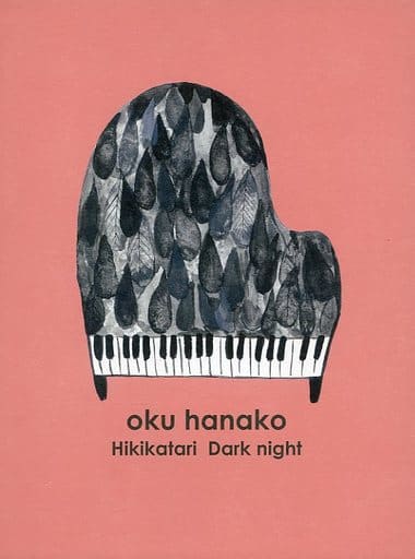 Kuniraku Blu-ray Disc Hanako Oku / Hanako Oku no Hajiki-Katari Dark ...
