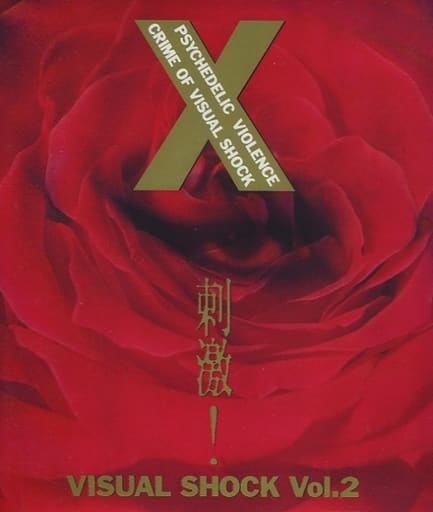 X / X Stimulation! VISUAL SHOCK Vol. 2 | Video software | Suruga-ya.com