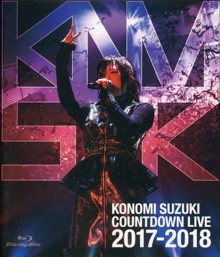 駿河屋 - 鈴木このみ / KONOMI SUZUKI COUNTDOWN LIVE 2017-2018（音楽）