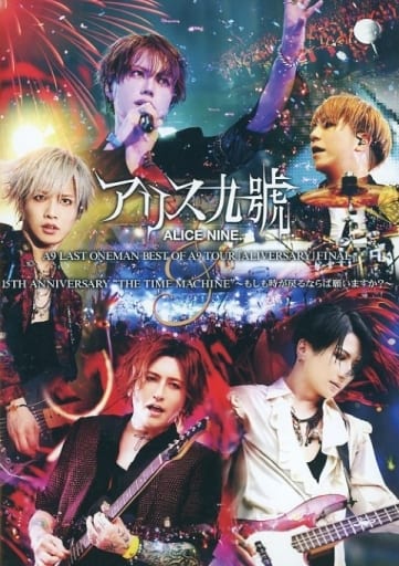 Alice 9th / A9 LAST ONEMAN BEST OF A9 TOUR 『 ALIVERSARY 』 FINAL & 15th ...