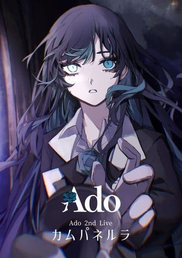 Ado | Video software | Suruga-ya.com