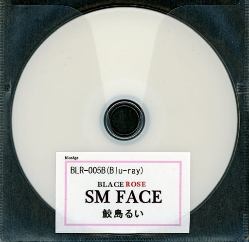 駿河屋 - 鮫島るい / BLACE ROSE SM FACE (特典BD付き)（一般グラビア系映像ソフト）