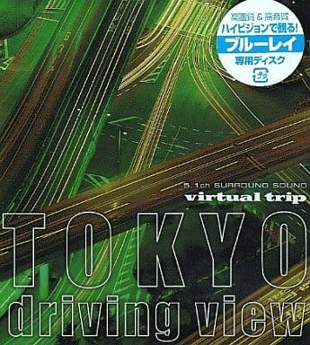 virtual trip TOKYO driving view | Video software | Suruga-ya.com