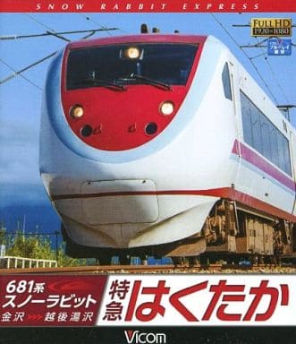 SERIES 681 Snow Rabbit : Hakutaka Limited Express Kanazawa - Echigo-Yuzawa | Video software ...