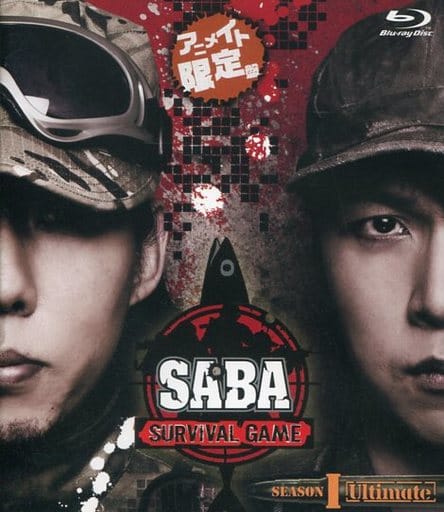 Other Blu-ray Discs Incomplete) SABA SURVIVAL GAME SEASON I Ultimate ...