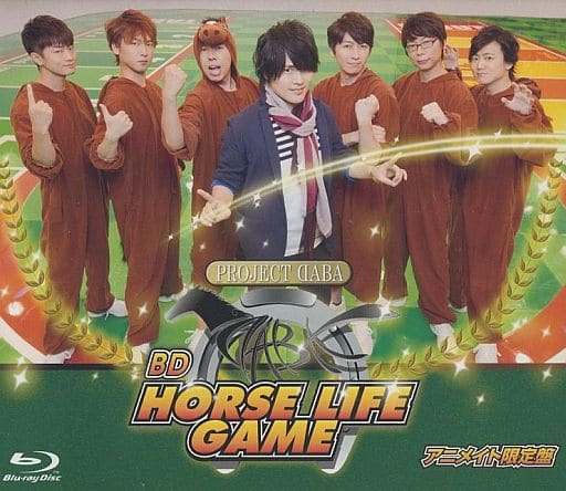 PROJECT DABA HORSE LIFE GAME BD [Animate limited edition] | Video ...