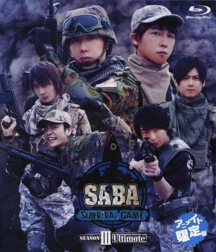 SABA SURVIVAL GAME SEASON III Ultimate [Animate limited edition ...