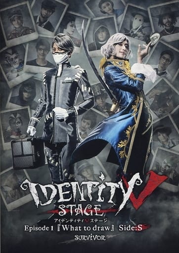Other Blu-ray Discs Identity V STAGE Episode1 「 What to draw 」 Side : S ...