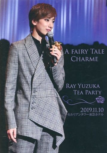 Other Blu-ray Discs Rei Yuzuka / Ray Yuzuka Tea Party in Tokyo 2019.11. ...