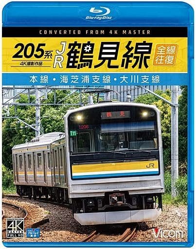 Vicom Blu-ray View 205 series : JR Tsurumi Line round-trip main line ...