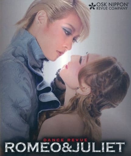 Other Blu-ray Discs OSK Japanese Opera Company DANCE REVUE "ROMEO & JULIET" | Video software ...