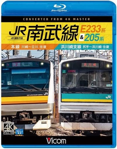 Other Blu-ray Discs JR Nambu Line E233 series & 205 series 4K ...