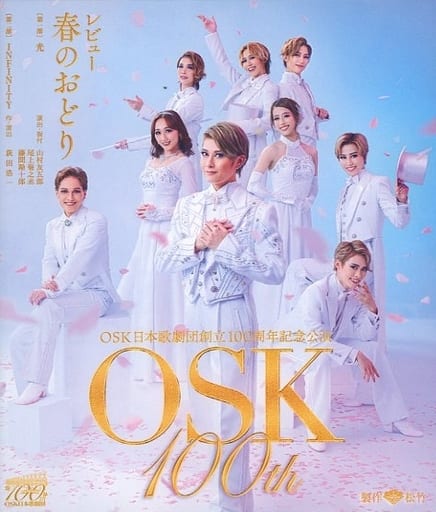 Other Blu-ray Discs OSK Japanese Opera Review Spring Dance | Video software | Suruga-ya.com