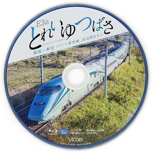 Other Blu-ray Discs Incomplete) Series E3 Trail Tsubasa : between ...