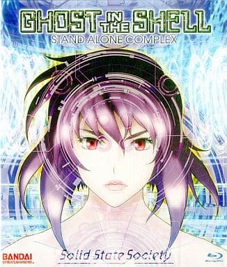 駿河屋 - GHOST IN THE SHELL Solid State Society[輸入盤]（アニメ）