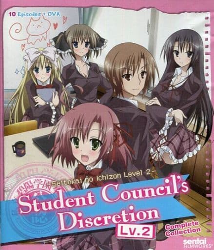Imported anime Blu-rayDisc Student Council's Discretion Season 02 ...