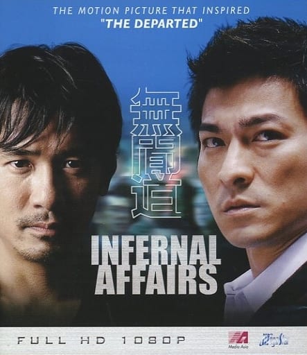 INFERNAL AFFAIRS | 映像ソフト | Suruga-ya.com