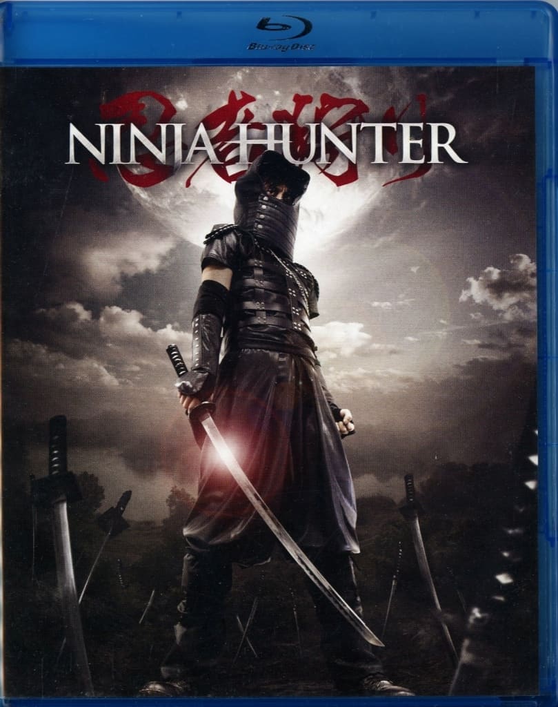 駿河屋 - NINJA HUNTER [輸入盤]（映画）