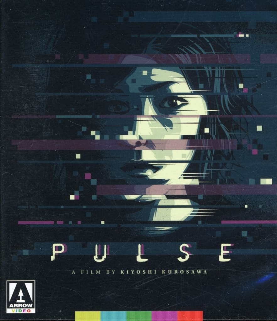 駿河屋 - PULSE Blu-ray + DVD [輸入盤]（映画）